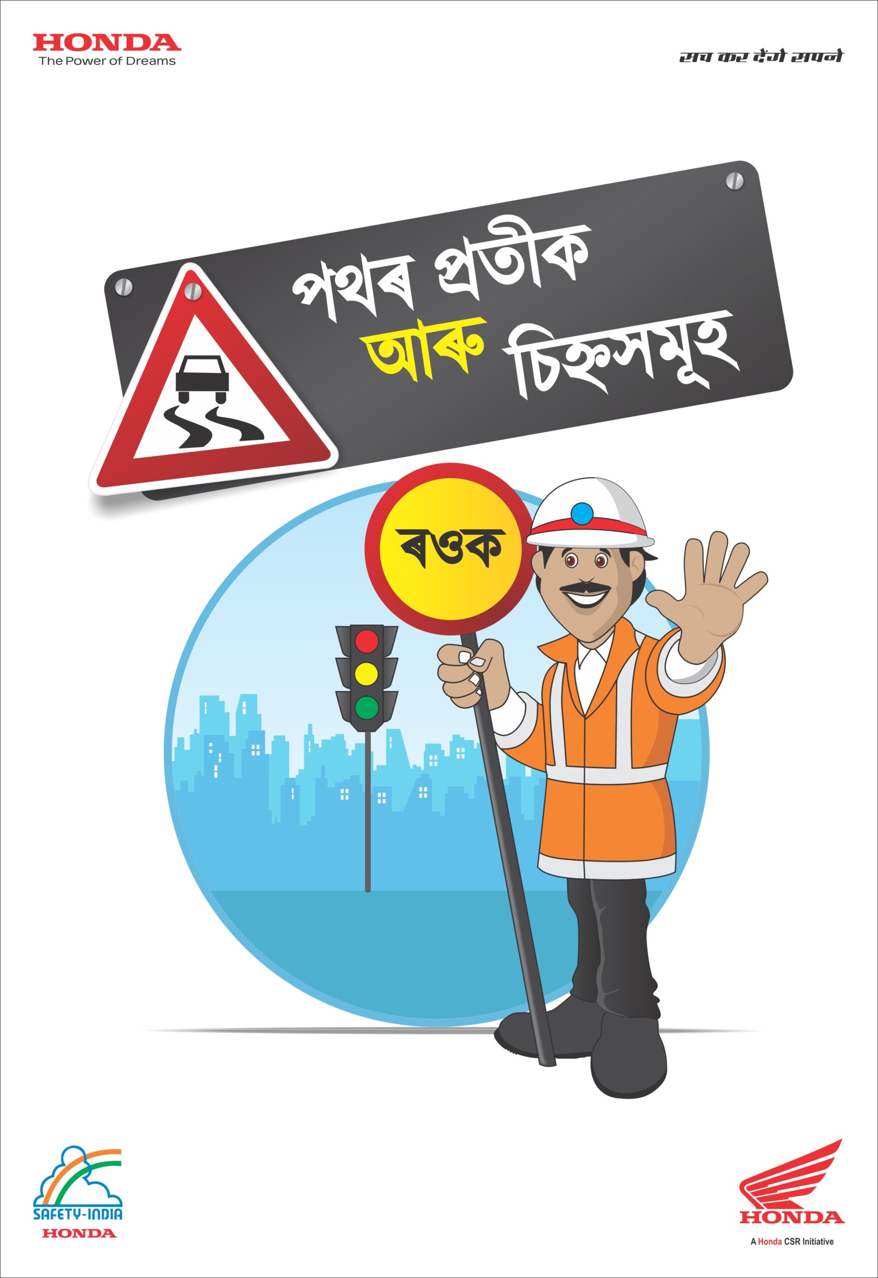 Creatives – mhgroupindia